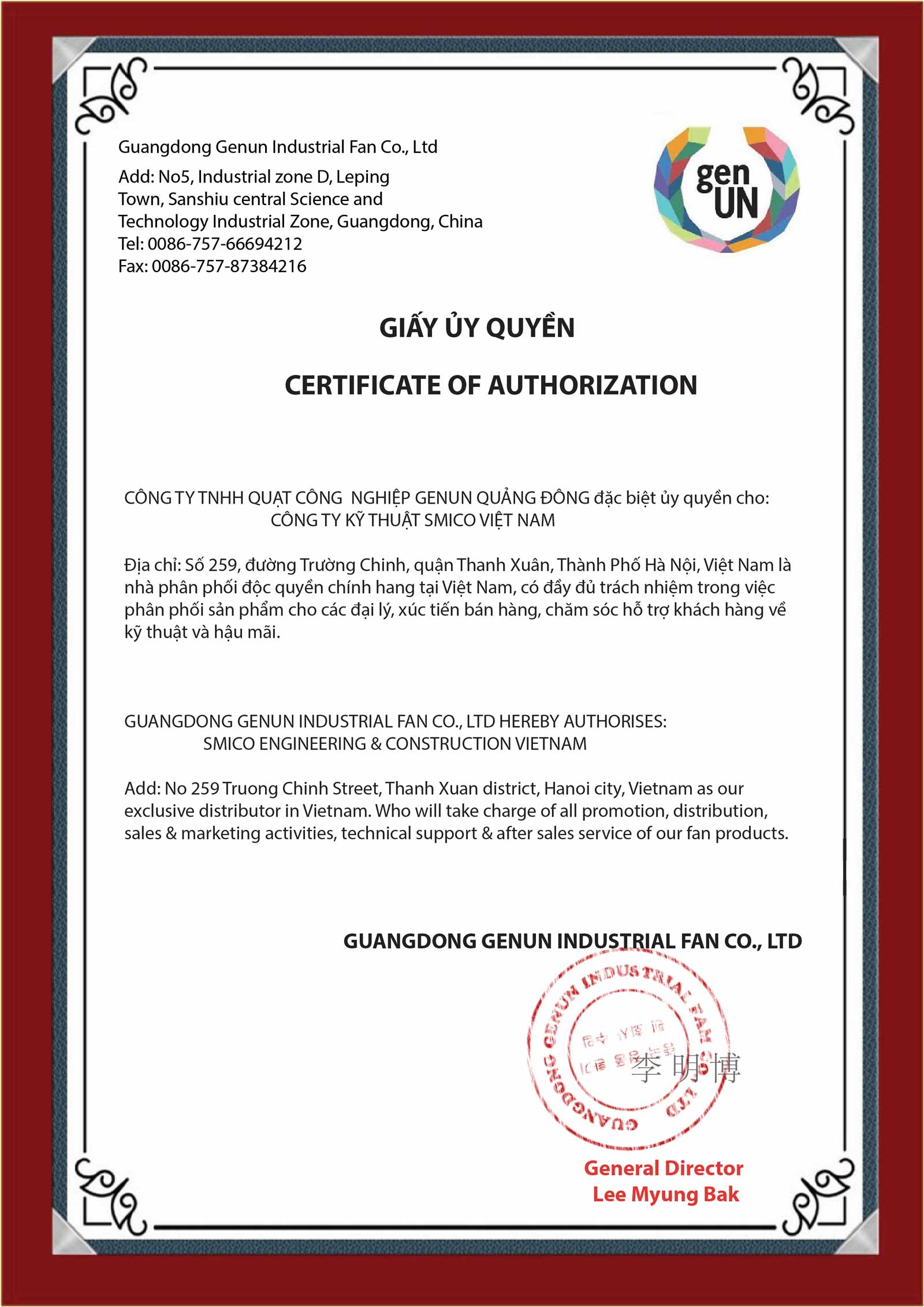 Quạt thông gió vuông Genun ATK40-60 - Quạt thông gió Genun Smico - Quạt ...